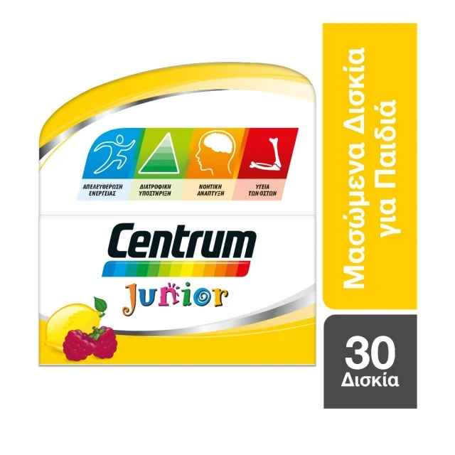 Centrum Junior 30 chewable tabs | Pharmado