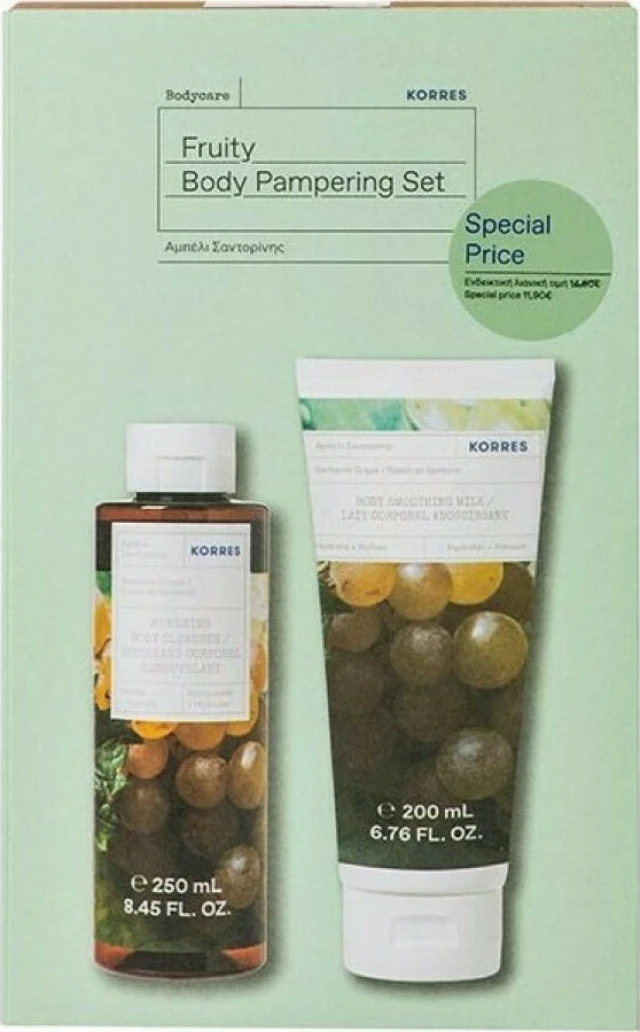 Korres Fruity Body Pampering Set Santorini Grape Renewing Body Cleanser ...